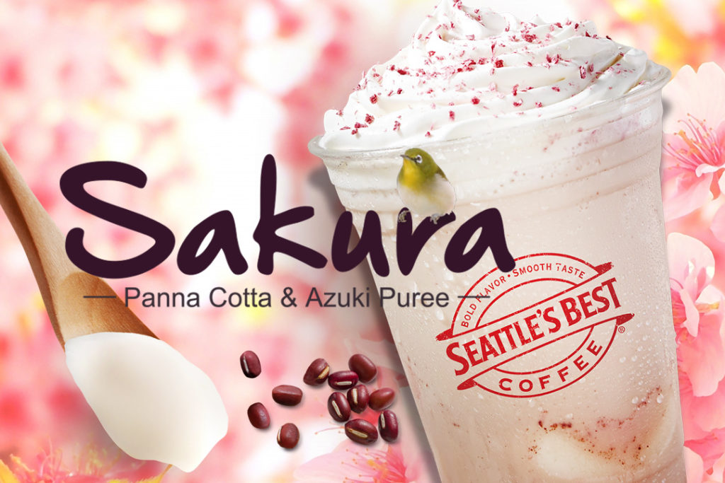 「サクラジャバクーラ」スタート！2020.2.15～ | Seattle's Best Coffee Japan